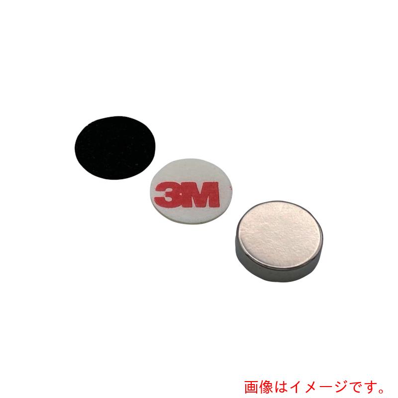 特長 ●強力なネオジム磁石に両面テープと滑り止めゴムをセットにした商品です。 ●磁石に両面テープを貼れば接着することなく使用することが可能です。 ●滑り止めゴムを貼ることでキズ防止効果、また滑り落ちづらくなります。 用途 ●吸着や固定、保持...