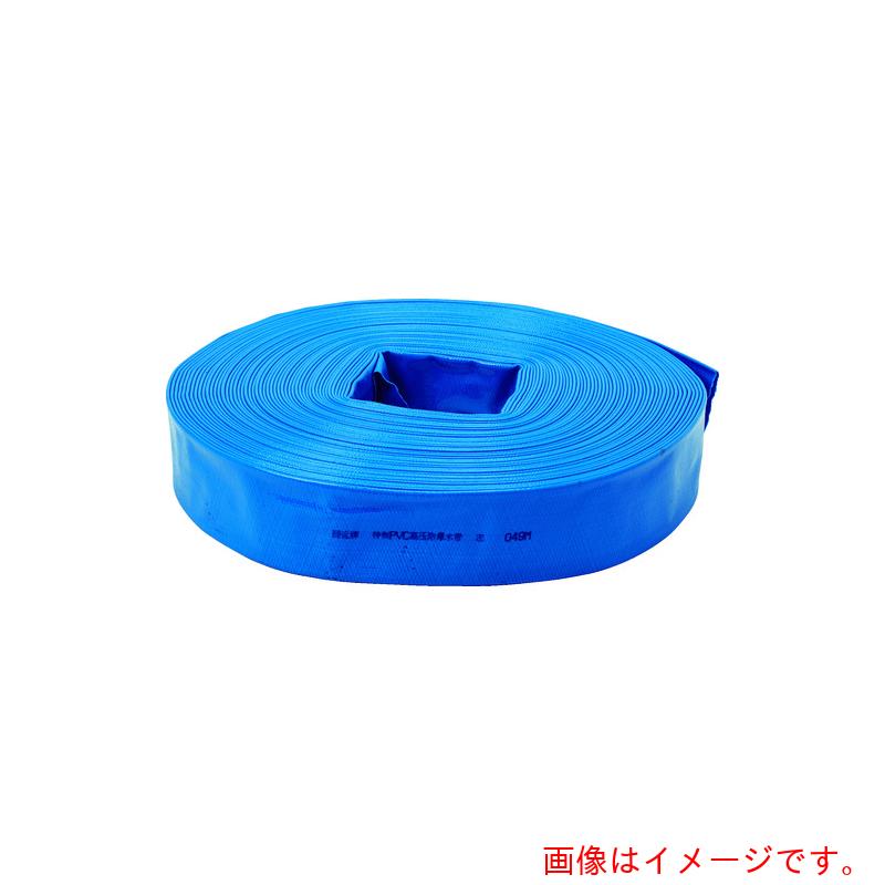 特長 ●低圧用の送排水用ホースに適したPVCホースです。 用途 ●各種送排水作業に。 仕様 ●長さ(m)：100 ●内径(mm)：50 ●外径(mm)：52.5 ●使用圧力(MPa)：0.4 ●色：ブルー ●使用温度範囲：-10〜40℃ ●...