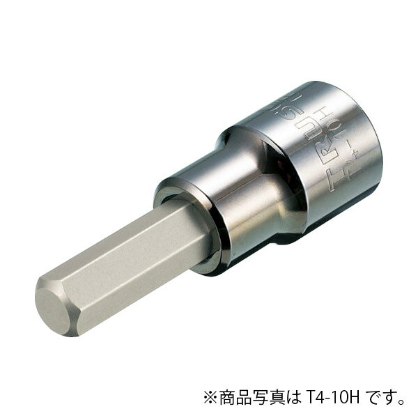 【特長】 ●ノンクロムメッキ処理で、環境に優しいです。 ●差込角（mm）： 12.7 ●全長（mm）： 55 ●対辺寸法（mm）： 3 ●ビット長さ（mm）： 17 ●表面処理： ノンクロムメッキ ●材質： クロムバナジウム鋼（Cr-V） ...