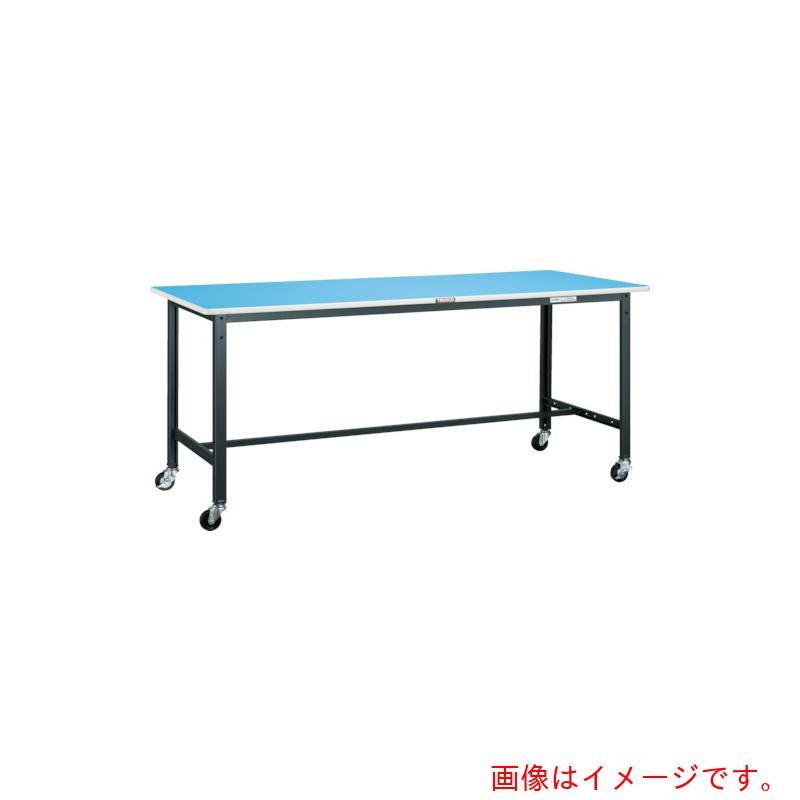 特長 ●青色の天板には鎮静作用と視認性が高まる効果があります。 ●作業に応じて、手軽に作業台を移動させることができます。 ●青色ポリ化粧天板を使用し、目に優しく、長期間の作業でも負担が軽減できます。商品の仕分けや検品に最適です。表面は滑らか...