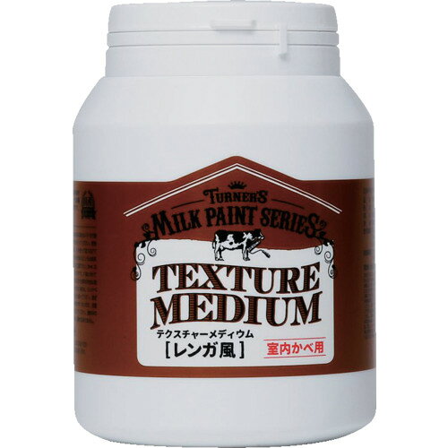 特長 ●森永乳業のミルク原料を使用したペイントです。 ●消臭・抗菌・防カビ等の機能があります。 用途 ●抗菌、防カビ、消臭機能があり子供部屋やトイレに。 仕様 ●色：テクスチャーメディウムモルタル風 ●容量(L)：0.45 ●乾燥時間：2時...