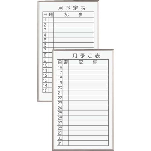 特長 ●裏面にマグネットバーがついているのでスチール面に簡単に取付けできます。 仕様 ●板面色：ホワイト ●枠色：ステンカラー ●板面外寸(mm)縦：600 ●板面外寸(mm)横：360 ●幅(mm)：360 ●奥行(mm)：13 ●高さ(...