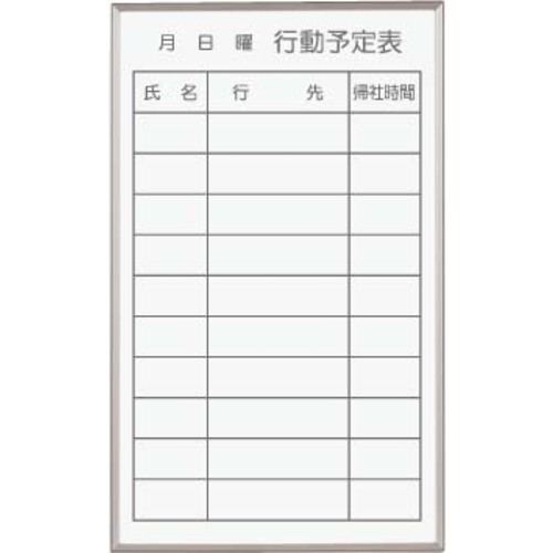 特長 ●裏面にマグネットバーがついているのでスチール面に簡単に取付けできます。 仕様 ●板面色：ホワイト ●枠色：ステンカラー ●板面外寸(mm)縦：600 ●板面外寸(mm)横：360 ●幅(mm)：360 ●奥行(mm)：13 ●高さ(...