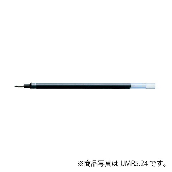 ●インク色： ブルーブラック ●ボール径： 0.5mm ●サイズ： 軸径φ6.2×全長129.0mm ●重量： 2.8g ●適合商品： UM-100/100 EW ※UMR-5とUMR-10に互換性はありません。 ※適合しない商品に使用され...