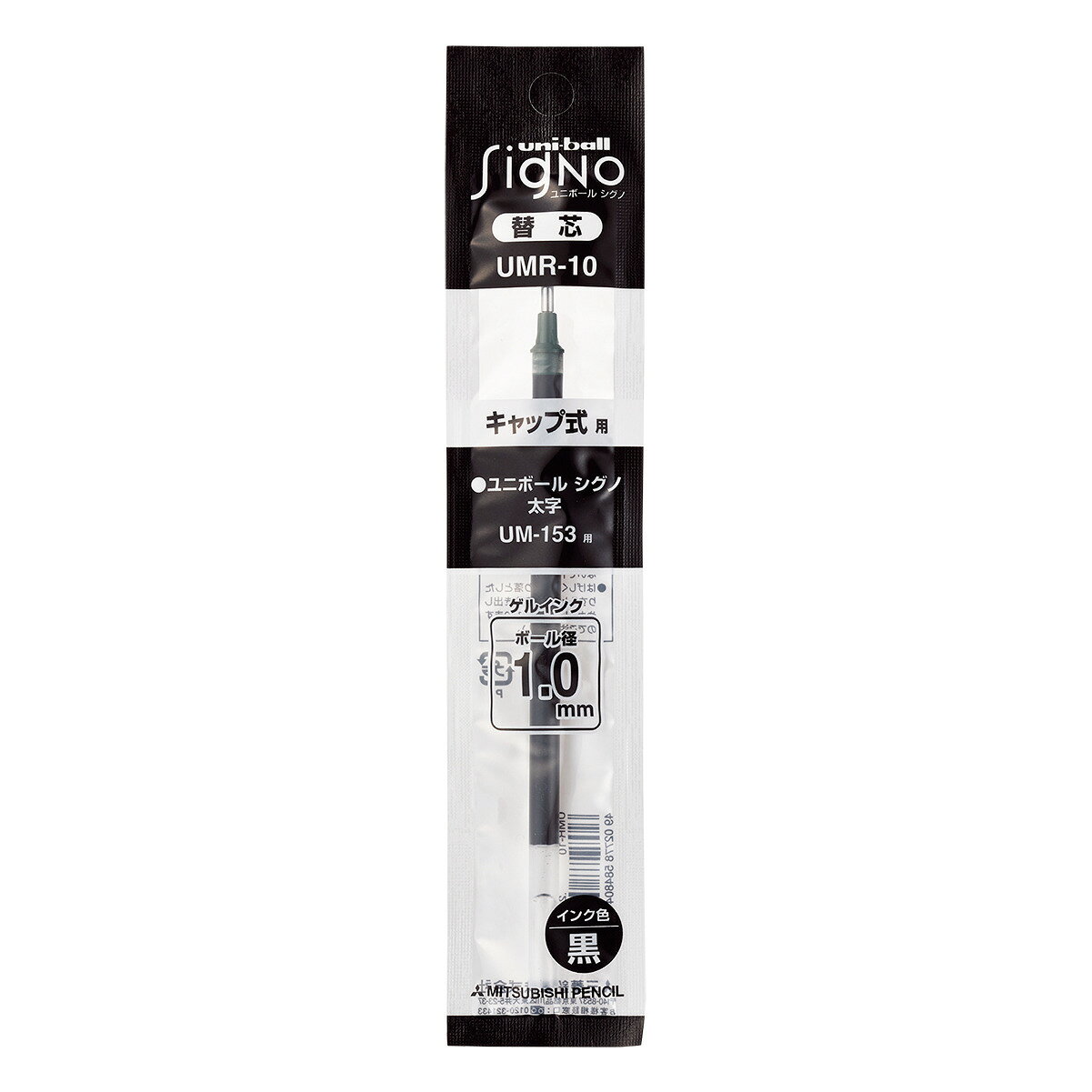 ●インク色： 黒 ●ボール径： 1.0mm ●サイズ： 軸径φ6.2×全長129.0mm ●重量： 2.8g ●適合商品： UM-153 ※UMR-5とUMR-10に互換性はありません。 ※適合しない商品に使用された場合、インク漏れやカスレ...
