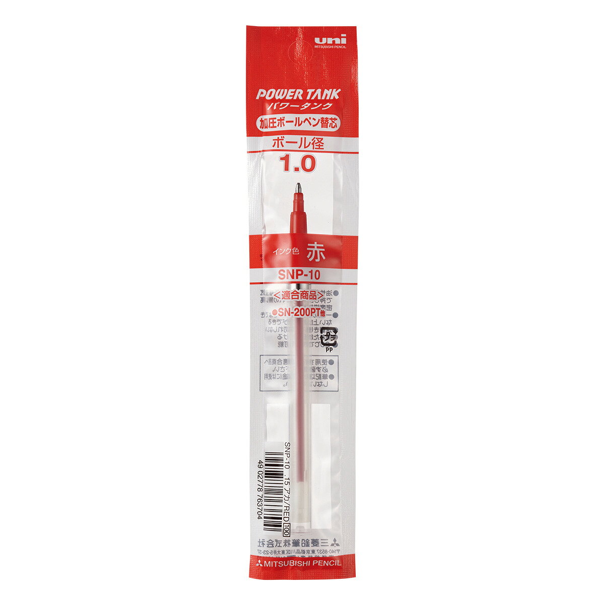 ●インク色： 赤 ●ボール径： 1.0mm ●サイズ： 軸径φ7.8×全長111.8mm ●重量： 4.4g ●適合商品： SN-200PT-10 【メーカー名】三菱鉛筆（株） 【メーカー品番】SNP10.15