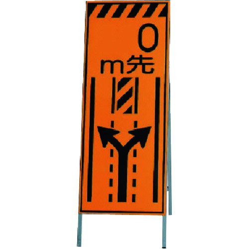 仕様 ●縦(mm)：枠：1550　板：1400 ●横(mm)：枠：555　板：550 ●摘要：自立式 ●内容：○○m先 両上矢印 ●寸法(mm)：板/1400×550・枠/1600×550 材質 ●板：高輝度反射シート付鉄板 ●枠：鉄製 質...