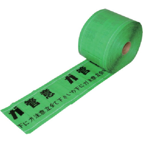 特長 ●掘削事故防止にご利用いただけます。 仕様 ●色：緑 ●幅(mm)：150 ●長さ(m)：50 ●表示内容：ガス管注意　この下にガス管あり、注意立会いを求めてください。 ●摘要：W（2倍折込） 材質 ●ポリエチレン 質量・質量単位 ●...