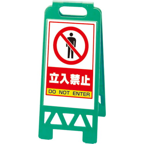 特長 ●表示面積が大きく視認性抜群。 ●コンパクトに折り畳めるため、持ち運び・収納場所を取りません。 用途 ●工場・事務所・物流倉庫・商業施設などに。 仕様 ●高さ(mm)：680 ●摘要：折りたたみ式 ●間口(mm)：300 ●内容：立入...