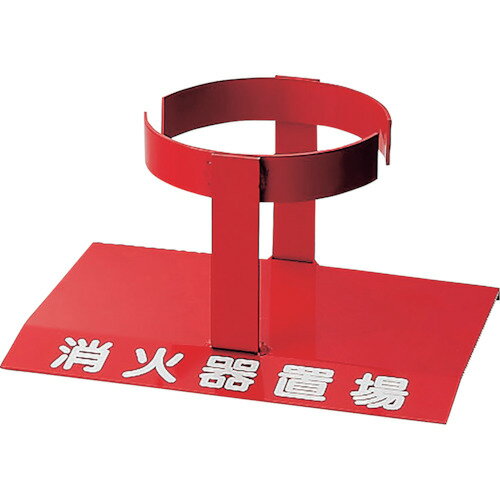 特長 ●10型の消火器専用品です。 ●工場・事務所・物流倉庫などの消火器の設置に最適です。 用途 ●工場・事務所・物流倉庫・商業施設等に。 仕様 ●寸法(mm)：203×280×140 ●リング内径(mmφ)：145 ●摘要：10型消火器専...