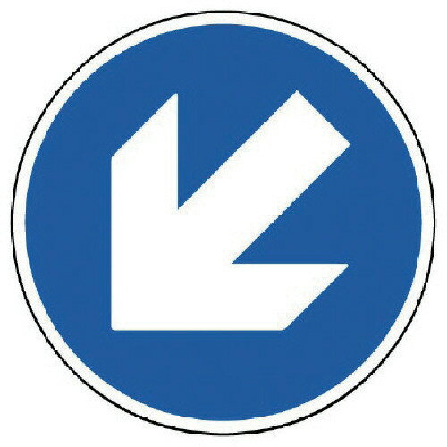 仕様 ●表示内容：矢印45度傾斜 ●厚さ(mm)：1 ●摘要：サインタワー用標識・斜4方向取付可 ●寸法(mm)：393Ф×1厚 材質 ●透明PET樹脂（穴上下左右4）裏印刷 質量・質量単位 ●180.0g 【メーカー名】ユニット（株） 【...