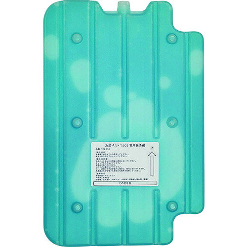 特長 ●冷却下着ベスト型リュックタイプ専用の保冷剤です。 用途 ●工事現場、工場、倉庫等での作業時に、熱中症予防に最適です。 仕様 ●寸法(mm)：W180×D20×H280 ●JAXA COSMODE 材質 ●ポリエチレン 質量・質量単位...