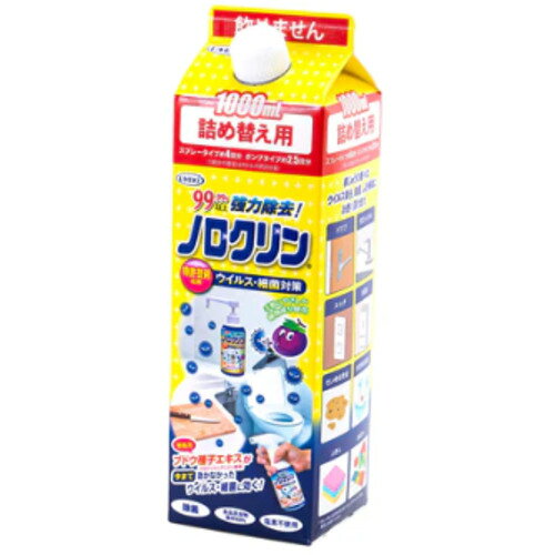 特長 ●「ノロクリン」は産学共同研究により開発され特許技術を利用した「様々なウイルス・細菌」を除去する製品です。 ●従来のアルコール系製品では効果のなかったウイルスを強力除去します。 用途 ●ノロウィルス対策に。 仕様 ●容量(ml)：10...