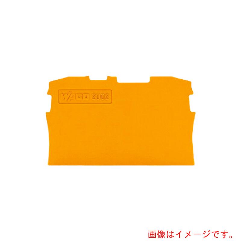 特長 ●2001、2201、2002、2202シリーズ端子台の共用のエンドプレートです。 用途 ●端子台片端用絶縁板。 仕様 ●色：オレンジ ●長さ(mm)：0.8 ●幅(mm)：48.5 ●高さ(mm)：29 ●厚さ(mm)：0.8 材質...