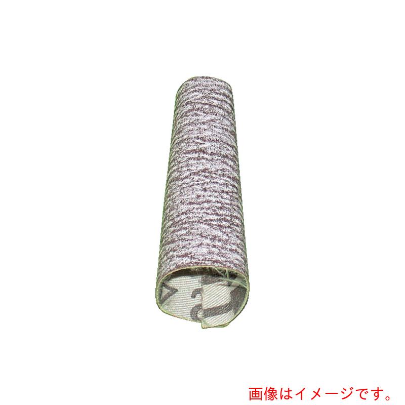 特長 ●クッションホルダーに被せるだけで、取替えが簡単にできます。 用途 ●バリ取りに最適です。 仕様 ●粒度(#)：240 ●内径(mm)：14×20 ●幅(mm)：50 ●最高使用回転数(rpm)：18000 ●CSH20用 ●#240...