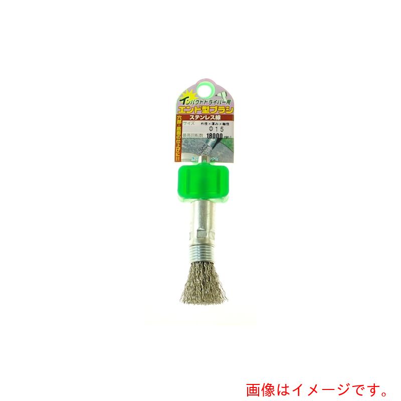 特長 ●市販のインパクトドライバーで使用できます。 ●隅などの狭部の清掃に最適です。 用途 ●溶接ヤケ取りや金属のバリ取り、塗装はがし、錆取りに。 仕様 ●寸法(mm)：15×30×6.35 ●ステンレス 質量・質量単位 ●45.0g 【メ...