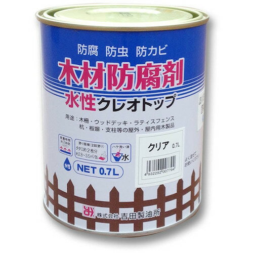 特長 ●屋外で使われる木材の耐久性を向上させます。 ●木目を生かす半透明の仕上がりです。 ●防腐・防虫（白アリ）・防カビ効果に優れています。 用途 ●木柵・ウッドデッキ・ラティスフェンス・杭・板塀・支柱・小屋等の屋外木部 仕様 ●色：クリア...
