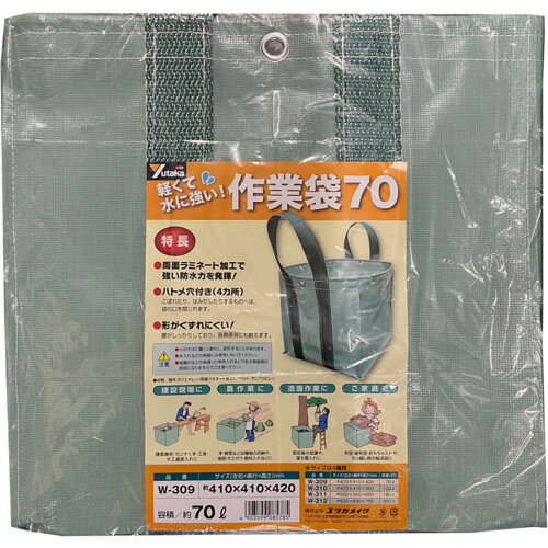 特長 ●シート両面厚手ラミネート加工の為、水濡れに強い。 ●袋口に4ヵ所のハトメ付、紐などで袋口とじ可能です。 用途 ●廃材・クズなどの収集袋、収納・保管袋など。 仕様 ●色：グリーン ●縦(mm)：420 ●横(mm)：410 ●容量(L...