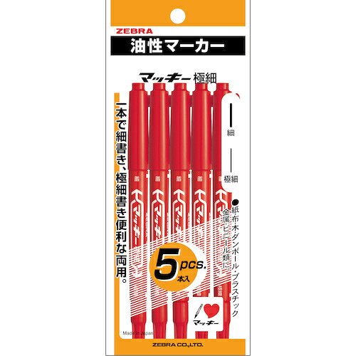 特長 ●幅広い用途で大活躍のロングセラー商品です。 ●速乾性・耐水性 質量・質量単位 ●45.0kg 【メーカー名】ゼブラ（株） 【メーカー品番】PMO120MCR5