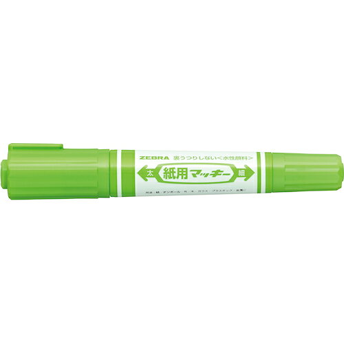 特長 ●紙用だから、裏うつりしません。 仕様 ●インク色：ライトグリーン ●芯径(mm)：12.1 質量・質量単位 ●26.3g 【メーカー名】ゼブラ（株） 【メーカー品番】WYT5-LG