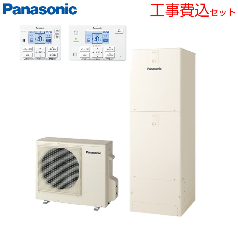 基本工事費(設置接続+処分費)とセットになりました！！ お客様の設置状況等により必要部材など発生する場合があります。 まずは、簡単登録の無料お見積もりフォームよりご依頼ください。 また、ご不明な点などご相談承ります。お気軽にお問合わせ下さい...