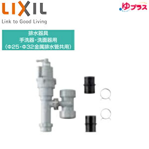 【規格・特徴】 ・小型電気温水器排水管部材 ・排水ホース ※長さ1m、EFH-4シリーズに付属のホース(内径7mm×50cm)の長さが不足の場合。 　ただし、1m以上の対応は不可。 # INAX イナックス 2021年4月LIXILEFH-6