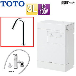 【セット内容】 (1)REAH03B11R ・電気温水器　本体 (2)TLE26007J ・スパウト(自動水栓:コンテンポラリタイプ) (3)RHE710R ・膨張水処理ユニット 【規格・特徴】 「電気温水器」 ・屋内設置型 ・貯湯量:約3...