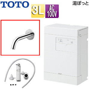 【セット内容】 (1)REAH03B11R ・電気温水器　本体 (2)TLE26009J ・スパウト(自動水栓:コンテンポラリタイプ) (3)RHE710R ・膨張水処理ユニット 【規格・特徴】 「電気温水器」 ・屋内設置型 ・貯湯量:約3...