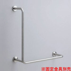 【規格・特徴】 ・パブリック用 ・前出寸法H:230mm ・取り付け心L:800×800mm ・握り径:φ34mm ・材質:ステンレス(ヘアライン仕上げ) ・耐荷重:垂直荷重1.5kN、水平荷重800N ※パブリック用手すりは、手すり本体と...