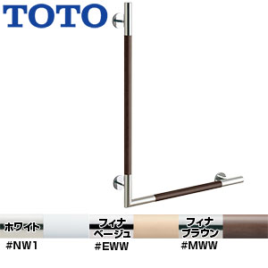 【規格・特徴】 ・長さ:800mm×600mm ・握り径:φ32mm ・材質:握り部:天然木(ハードメープルムク材) 　　　　 カバー・エルボ部:ステンレス鋼SUS304 鏡面仕上げ ・左タイプ(便器に向かって左側に設置する場合) ・耐荷重...