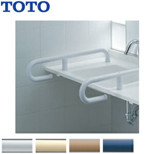 【規格・特徴】 ・パブリック用 ・人工大理石カウンター用 ・カウンター厚さ対応:12〜19mm ・取り付け心L:635mm ・握り径:φ34mm ・樹脂被覆タイプ ・材質握り部:ステンレス+軟質樹脂 ・材質カバー、エルボ部:樹脂 ・抗菌 ・...