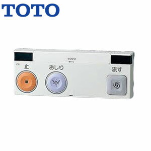 【規格・特徴】 ・止・おしり・流す ・サイズ:220×25×84 ※カラーはホワイト(NW1)1色です。 ※らくらくリモコンをお取付けの際は、標準リモコンと両方の取付けが必要です。 【対象シリーズ】 ・アプリコット[F1A] ・S[S1A]...