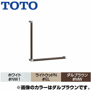 【規格・特徴】 ・前出寸法H:60mm ・取り付け心L:610×610mm ・握り径:φ32mm ・コンビネーションタイプ ・材質:天然木+PETシート ・耐荷重:垂直荷重、水平荷重600N ・取付:タッピンねじ固定 ・同梱品:タッピンねじ...
