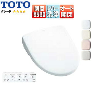 【規格・特徴】 ・給湯方式:瞬間式 ・大型普通兼用 ・寸法:W383×D530×H103mm ・オート便器洗浄付タイプ ・リモコン(単4形アルカリ乾電池2個) ・リモコンサイズ:W210×D21×H60mm ※レギュラーサイズ(普通)便器に...