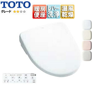 【規格・特徴】 ・給湯方式:瞬間式 ・大型普通兼用 ・寸法:W383×D530×H103mm ・オート便器洗浄付タイプ ・リモコン(単4形アルカリ乾電池2個) ・リモコンサイズ:W210×D21×H60mm ※レギュラーサイズ(普通)便器に...