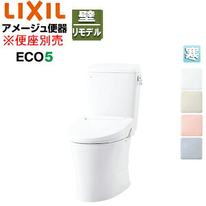 【セット内容】 (1)BC-Z30PM/*** ・便器 (2)DT-Z350PMW ・タンク ※品番の***にはカラー品番が入ります。 【規格・特徴】 ・壁排水 ・排水芯:155mm ・パワーストリーム洗浄 ・ハイパーキラミック ・防露便器...