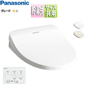 【規格・特徴】 ・水道直結給水式 ・貯湯式(約0.47L) ・大型共用サイズ ・寸法:高さ113×幅403×奥行516mm ・質量:約3.0kg ・電源:AC100V ・コード長さ:95cm ※普通(レギュラー)サイズの便器に取り付けた場合...