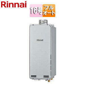 【セット内容】 (1)RUF-SE1615AU(B) ・給湯器本体 ※リモコンは別売です。 【規格・特徴】 ・外形寸法:高さ610×幅310×奥行250mm ・質量:23kg ・PS扉内上方排気 ・エコジョーズ ・スリムタイプ ・16号 ・...