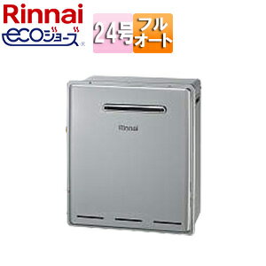 【セット内容】 (1)RUF-E2405AG(B) ・給湯器本体 ・本体取付金具セット ※リモコンは別売りです。 【規格・特徴】 ・外形寸法:幅517×奥行250×高さ600mm ・質量:32.5kg ・屋外据置形 ・エコジョーズ ・24号...