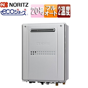 【セット内容】 (1)GTH-C2059PAWD-1 BL ・本体 【規格・特徴】 ・屋外壁掛形 ・2温度熱動弁外付 ・20号 ・フルオートタイプ ・プレミアム ・本体寸法:幅469×高さ600×奥行240mm ・質量:34kg 【カラー】...