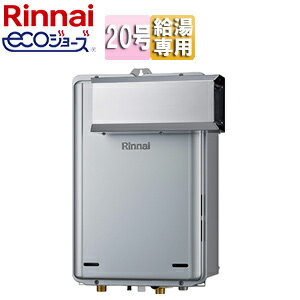 【セット内容】 (1)RUX-UE2006A(A) ・給湯器本体 ・側方排気アダプタ 【規格・特徴】 ・屋外壁掛形 ・PSアルコーブ設置形(後面・側面近接設置) ・20号 ・給湯専用タイプ ・エコジョーズ ・給湯給水接続20A ・BL認定品...