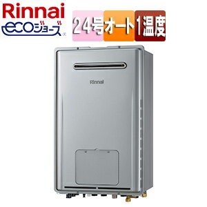 【セット内容】 (1)RUFH-E2407SAW(A) ・本体 【規格・特徴】 ・屋外壁掛形 ・1温度(パルス制御により1温度で床暖房と放熱機を同時使用) ・24号 ・オートタイプ ・本体色:シャイニーシルバー ・サイズ:幅480×高さ75...