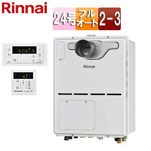 【セット内容】 (1)RVD-A2400AT2-3(B) ・本体 ・側方排気アダプタ (2)MBC-155V(A) ・浴室リモコン ・台所リモコン ・取扱説明書 【規格・特徴】 ・PS扉内設置型/PS延長前排気型 ・超高層耐風仕様 ・2-3...