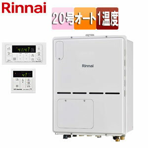【セット内容】 (1)RVD-A2000SAB(B) ・本体 ・側方排気アダプタ (2)MBC-155V(A) ・浴室リモコン ・台所リモコン ・取扱説明書 【規格・特徴】 ・PS扉内後方排気型 ・1温度　床暖房3系統・熱動弁外付 ・20号...
