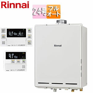 【セット内容】 (1)RUF-A2405AU(C) ・給湯器本体 (2)MBC-240V(A) ・標準リモコン　台所用 ・標準リモコン　浴室用 ・取扱説明書付 【規格・特徴】 ・外形寸法:幅470×奥行240×高さ600mm ・質量:26k...