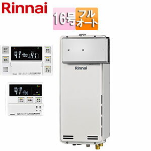 【セット内容】 (1)RUF-SA1615AA(A) ・給湯器本体 ・側方アダプタ (2)MBC-240V(A) ・標準リモコン　台所用 ・標準リモコン　浴室用 ・取扱説明書付 【規格・特徴】 ・外形寸法:高さ610×幅250×奥行250m...