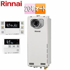 【セット内容】 (1)RUF-SA2005SAT-L(A) ・給湯器本体 (2)MBC-240V(A) ・標準リモコン　台所用 ・標準リモコン　浴室用 ・取扱説明書付 【規格・特徴】 ・外形寸法:高さ610×幅250×奥行250mm ・質量...