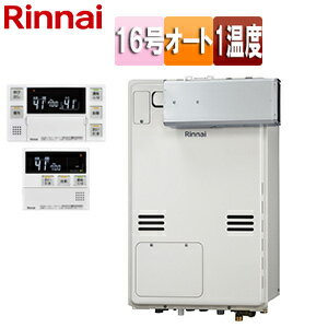 【セット内容】 (1)RUFH-A1610SAA(A) ・本体 (2)MBC-240V(A) ・浴室リモコン ・台所リモコン ・取扱説明書 【規格・特徴】 ・アルコーブ設置型 ・1温度 ・16号 ・オート ・マルチリモコンセット ・サイズ:...
