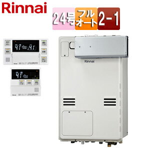 【セット内容】 (1)RUFH-A2400AA2-1(A) ・本体 (2)MBC-240V(A) ・浴室リモコン ・台所リモコン ・取扱説明書 【規格・特徴】 ・アルコーブ設置型 ・2-1 床暖房6系統 熱動弁内蔵 ・24号 ・フルオート ...