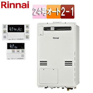 【セット内容】 (1)RUFH-A2400SAW2-1(A) ・本体 (2)MBC-240V(A) ・浴室リモコン ・台所リモコン ・取扱説明書 【規格・特徴】 ・屋外壁掛/PS設置型 ・2-1 床暖房6系統 熱動弁内蔵 ・24号 ・オート...